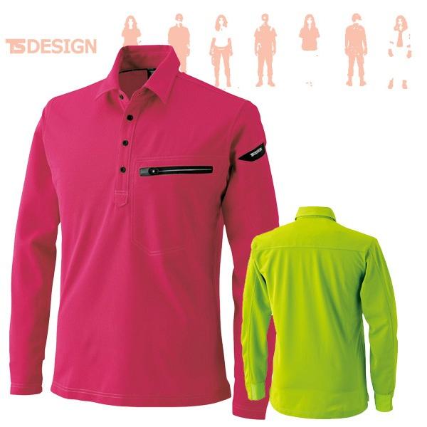 作業服 藤和 TS DESIGN 81305 ES ワークニットロングポロシャツ SSからLLSALEセール : tow1-81305 : 三洋アパレル ヤフー店 - 通販 - Yahoo ...