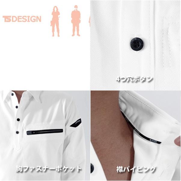 作業服 藤和 TS DESIGN 81305 ES ワークニットロングポロシャツ SSからLLSALEセール : tow1-81305 : 三洋アパレル ヤフー店 - 通販 - Yahoo ...