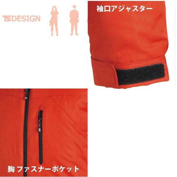 作業服 藤和 TS DESIGN 1826 メガヒート ライトウォームジャケット 3Lから4LSALEセール : tow2-1826 : 三洋アパレル ヤフー店 - 通販 - Yahoo!ショッピング