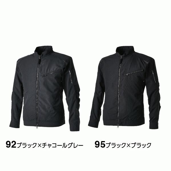 TS DESIGN 84646 ストレッチタフライダーワークジャケット TSデザイン SSから4L 作業服 藤和SALEセールTS22SS : tsd-1-84646 : 三洋アパレル ヤフー ...