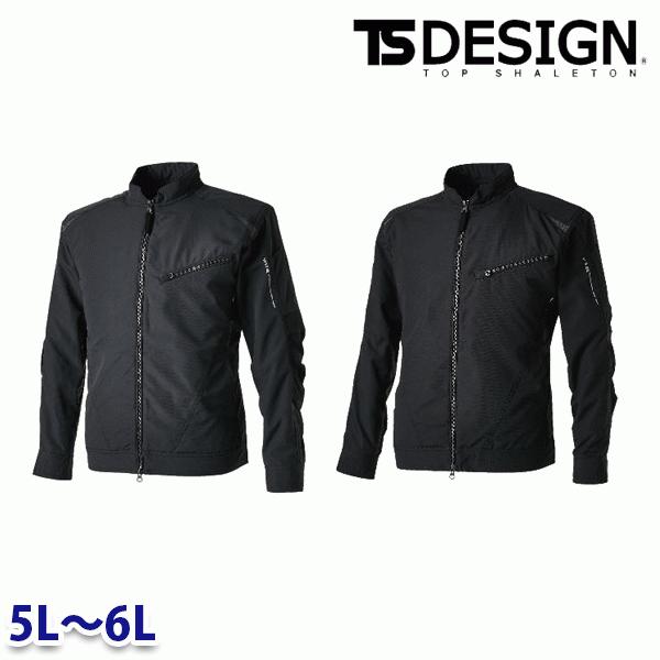 TS DESIGN 84646 ストレッチタフライダーワークジャケット TSデザイン 5Lから6L 作業服 藤和SALEセールTS22SS : 三洋アパレル ヤフー店 - 通販 - Yahoo ...