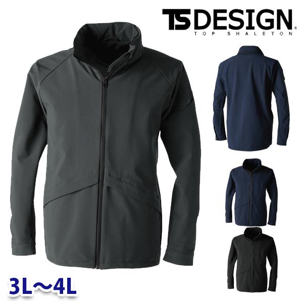 TS DESIGN 9226 TEXオールウェザージャケット TSデザイン 3Lから4L 作業服 SALEセール 24AW : 三洋アパレル ヤフー店 - 通販 - Yahoo!ショッピング