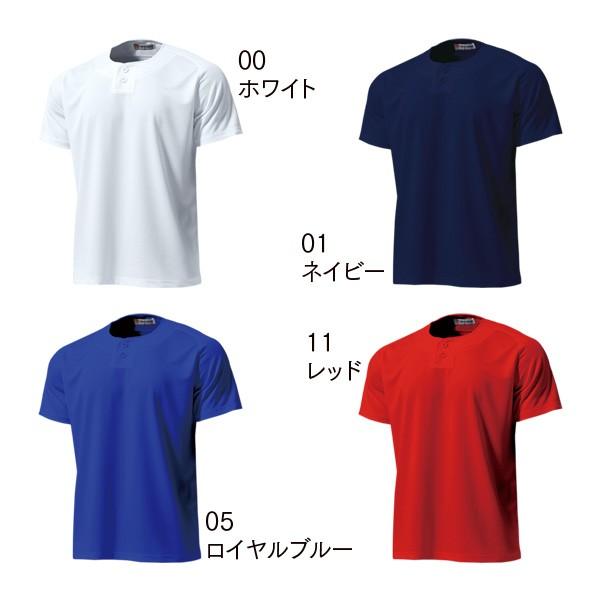 WUNDOU P2710 セミオープンベースボールシャツ〔SからXXL〕 SALEセール : wnd-2710-2 : 三洋アパレル ヤフー店 - 通販 - Yahoo!ショッピング
