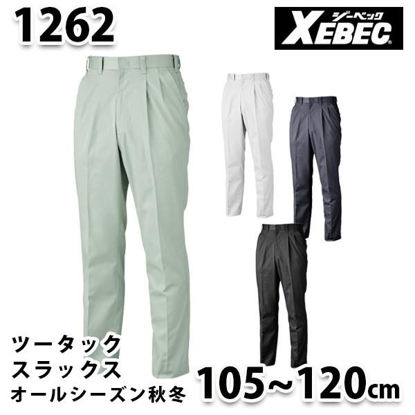 1262 プリーツロンミニハイブリッドスラックス〈 105から120cm 〉XEBEC ジーベックSALEセール : xe02-1262 : 三洋アパレル ヤフー店 - 通販 - Yahoo ...