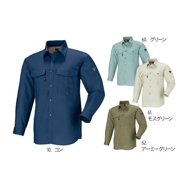 1353 ラファード長袖シャツ〈 3L 〉XEBEC ジーベックSALEセール :XE02-1353:三洋アパレル ヤフー店 - 通販 - Yahoo!ショッピング