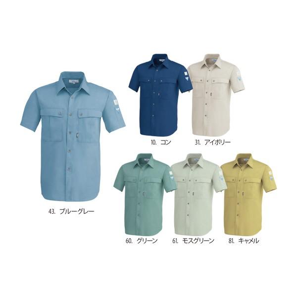 9292 ペットボトルリサイクリーン半袖シャツ〈 3L 〉XEBEC ジーベックSALEセール :XE02-9292:三洋アパレル ヤフー店 - 通販 - Yahoo!ショッピング