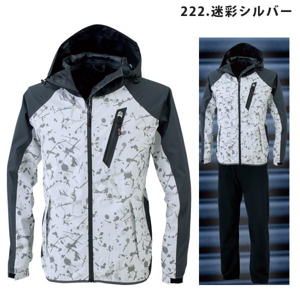 ジーベック XEBEC 32001 レインウェア上下セット C.ZONE クロスゾーン CROSS ZONE合羽雨衣SALEセール : 三洋アパレル ヤフー店 - 通販 - Yahoo!ショッピング