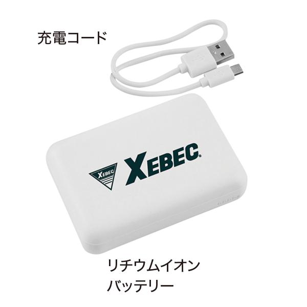 ジーベック 33001 XEBEC ペルチェ冷却ベストセット(バッテリー付き) 作業服 Sから6L SALEセール 24SS : 三洋アパレル ヤフー店 - 通販 - Yahoo!ショッピング