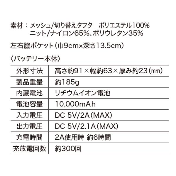 33001 XEBEC ジーベック ペルチェ冷却ベストセット(バッテリー付き) 作業服 Sから6L SALEセール 24SS :XEB-1-33001:三洋アパレル ヤフー店 - 通販 ...