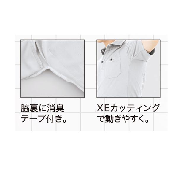 ジーベック 6095 XEBEC 長袖ポロシャツ SSから5L SALEセール 22AW : 三洋アパレル ヤフー店 - 通販 - Yahoo!ショッピング