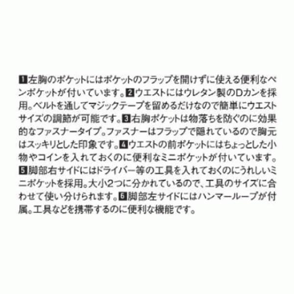 つなぎ服 1-6450 3L SALEセール山田辰オートバイ :YT22B-1-6450:三洋アパレル ヤフー店 - 通販 - Yahoo!ショッピング