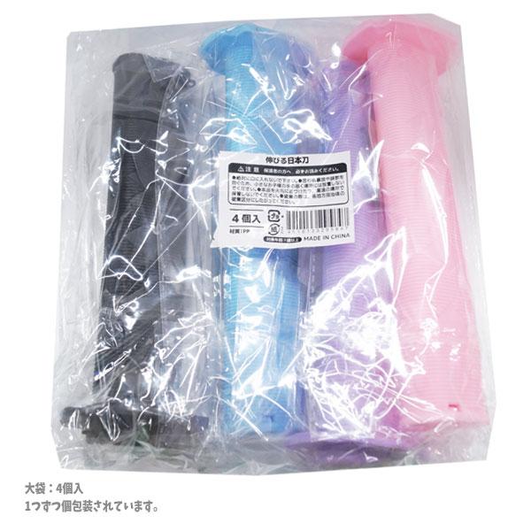 伸びる日本刀 4個セット sy4600 : おもちゃの三洋堂ネット 伸びる日本刀 4個セット sy4600 : おもちゃの三洋堂ネット