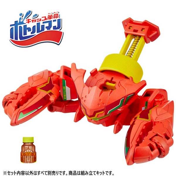 タカラトミー キャップ革命 ボトルマン BOT-36 アースローラーDX : おもちゃの三洋堂ネットショップ - 通販 - Yahoo!ショッピング