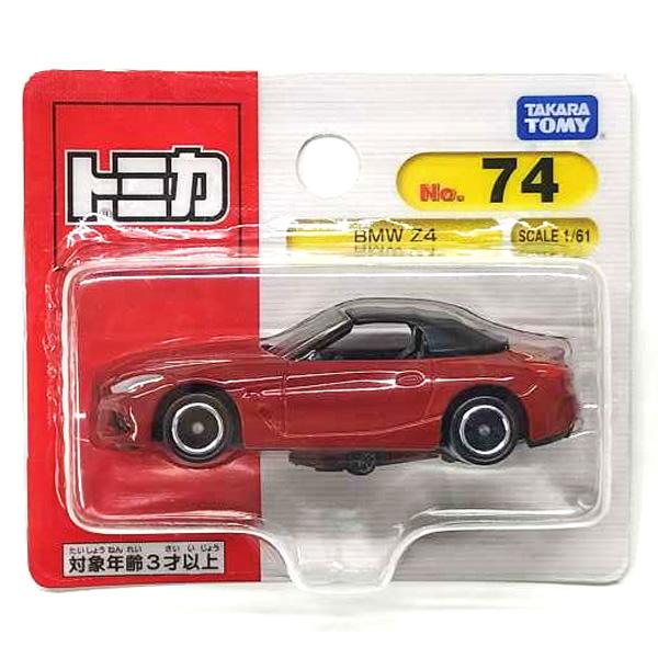 トミカ No.74 BMW Z4 : おもちゃの三洋堂ネットショップ - 通販 トミカ No.74 BMW Z4 : おもちゃの三洋堂ネットショップ - 通販