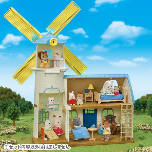 Sylvanian Families シルバニアファミリー C-70 セレブ Sylvanian Families シルバニアファミリー C-70 セレブ