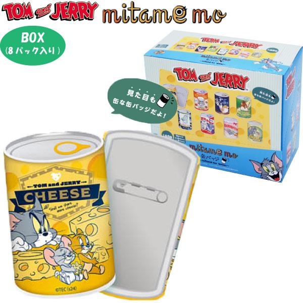 トムとジェリー mitamemo缶バッジ BOX 8パック入り : おもちゃの三洋堂ネットショップ - 通販 - Yahoo!ショッピング