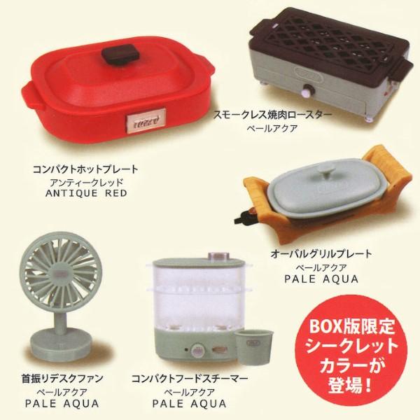 Toffy ミニチュア フィギュアシリーズ SP VOL.2 BOX (12個入り) トフィー 爆買 : おもちゃの三洋堂ネットショップ ...