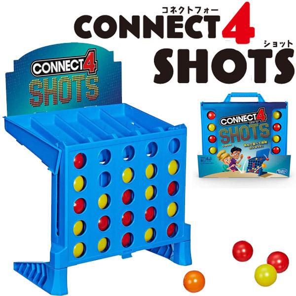 Hasbro E3578 コネクトフォーショット : おもちゃの三洋堂ネットショップ - 通販 - Yahoo!ショッピング