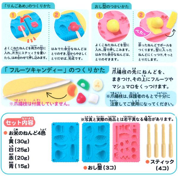 ギンポー あんしん素材 お米のねんど おまつりやたい B151 ねんど4色入り : おもちゃの三洋堂ネットショップ - 通販 - Yahoo!ショッピング