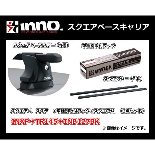 inno レガシィ BR系（ツーリングワゴン）INXP＋TR145＋INB127BK カーメイト スクエアベースキャリア（1台分） :inxptr145b127bk:サンヨードリームYahoo ...