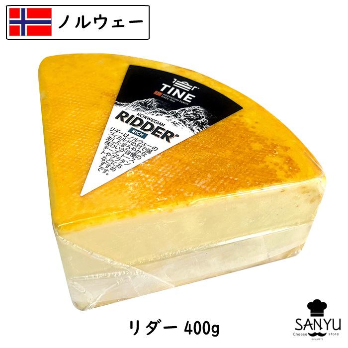 ノルウェー リダー チーズ 400gカット ウォッシュチーズ 業務用 大容量 : チーズの三祐 - 通販 - Yahoo!ショッピング