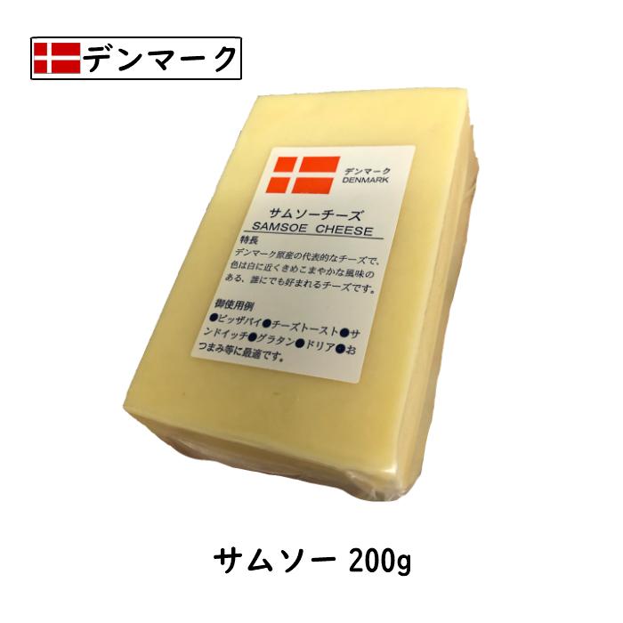 サムソー チーズ (Samsoe Cheese) 200gカット) : チーズの三祐 - 通販 - Yahoo!ショッピング
