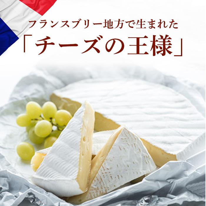 (賞味：2025/2/27)[2kg]フランス ル・ルスティック(LE GRAND RUSTIQUE) ブリー チーズ(Brie Cheese ...