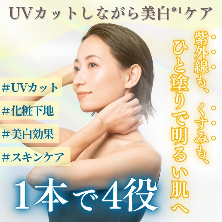 「薬用UV美白エッセンシャルベース 12ml」 ビーバンジョア化粧品 医薬部外品 沖縄・離島は別途料金がかかります。 : サプリエ～自然食品・サプリメント - 通販 - Yahoo!ショッピング