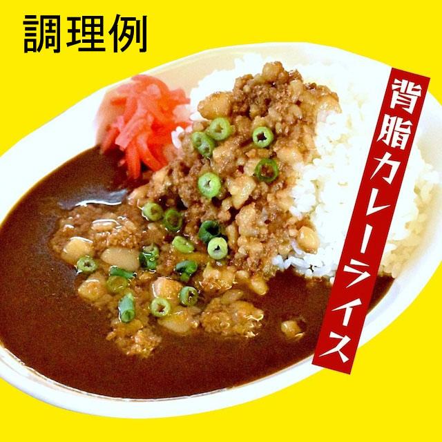 背脂ニンニク醤油味(レトルト味付け背脂)平和食品工業 80gx2個セット/卸/送料無料メール便 ポイント消化 : 23heiwa90002m : サポニンタイガネット事業部 - 通販 ...