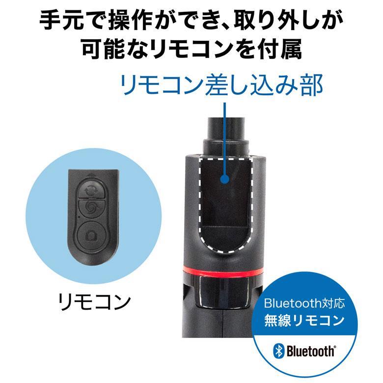 スタビライザー ジンバル 三脚 リモコン 手振れ補正 スマホ スマートフォン カメラ グリーンハウス GH-SGA-BK/4289/送料無料 :ghsgabks:サポニンタイガネット事業部 ...