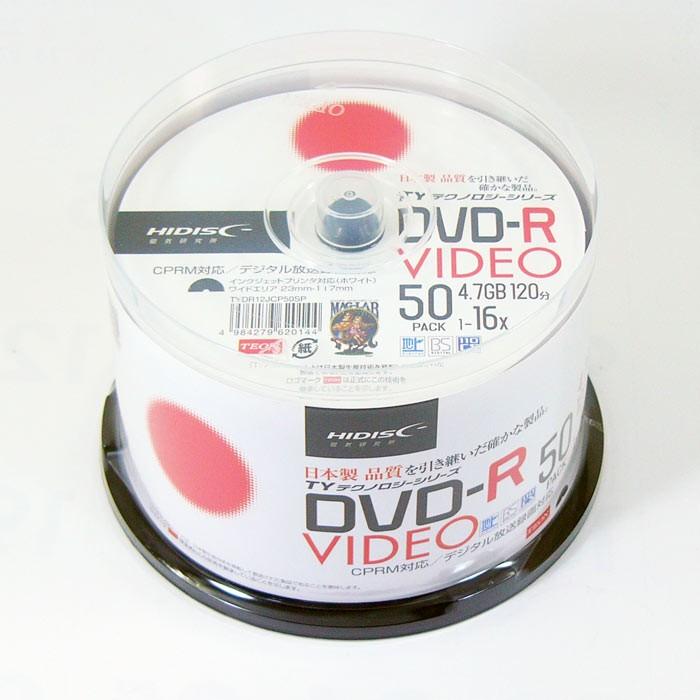 磁気研究所 DVD-R 太陽誘電コード 録画用 CPRM対応 120分 スピンドル 50枚 TYコード HIDISC TYDR12JCP50SP/0144x1個 : サポニンタイガネット事業部 ...