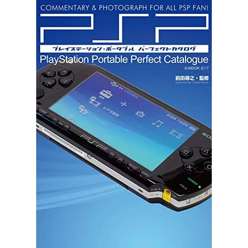 プレイステーション・ポータブルパーフェクトカタログ (G-MOOK) : 02sapphirebc610c5445 : Sapphire ...