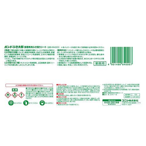 ボンド ふき太郎 5枚入り #84000 : 02sapphiredde5e2dafc : Sapphire Yahoo!店 - 通販 - Yahoo!ショッピング