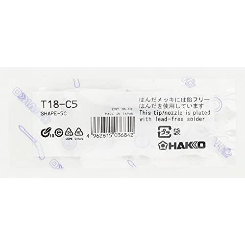 白光(HAKKO) こて先 5C型 FX-600/FX-8801/FX-8803用 T18-C5 : 02sapphireddfd4993d2 : Sapphire Yahoo!店 - 通販 ...