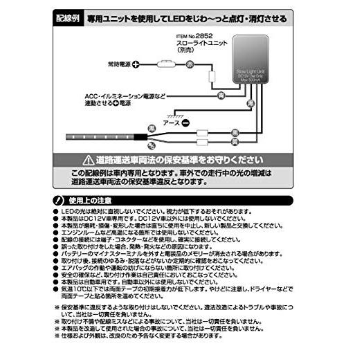 エーモン(amon) トップビューテープLED 8000ケルビン 白・30cm 2704 :sapphire5b4f175c76:Sapphire Yahoo!店 - 通販 - Yahoo ...