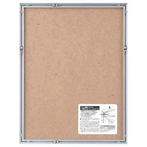 HAKUBA 額縁 アルミ HFA-03 A3ノビ アクリル板 シルバー HFA-03SV-A3N : sapphire86ae2ea970 : Sapphire Yahoo!店 - 通販 ...