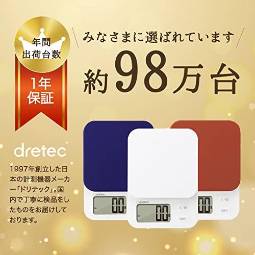 ドリテック(dretec) 日本メーカー キッチンスケール デジタル 2kg 大画面 風袋引き トルテ ホワイト :sapphire86f8a35325:Sapphire Yahoo!店 ...