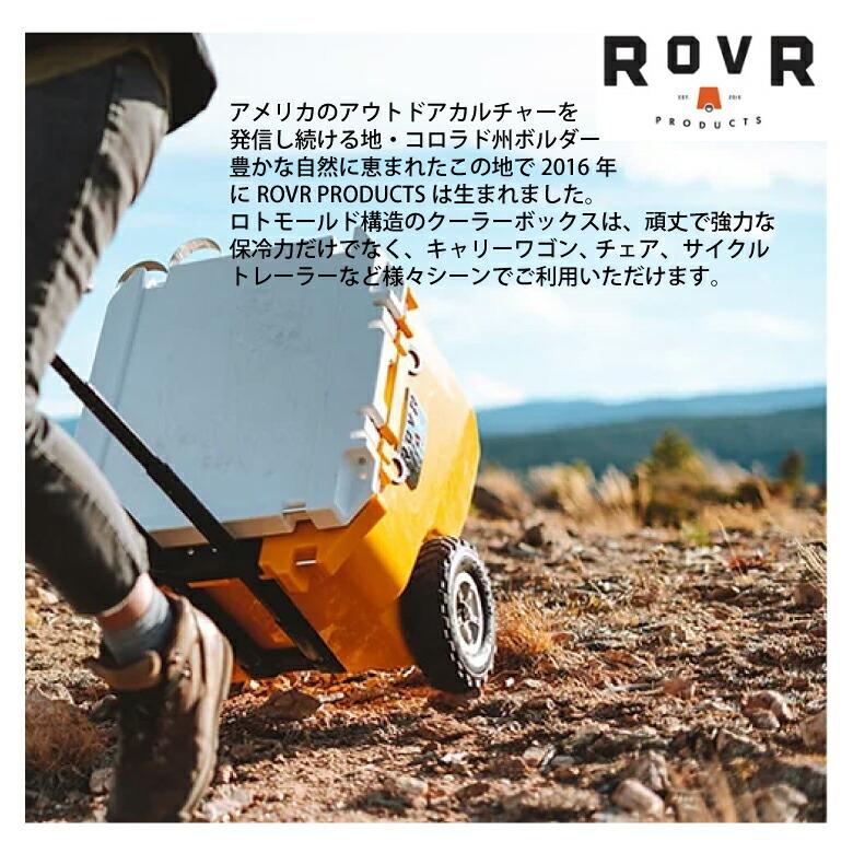 ROVR PRODUCTS RollR 45 ローバー プロダクツ ローラー42.5L 約19kg クーラーボックス 大型 大容量 保冷力 キャリーワゴン aloha アウトドア用品 A ...