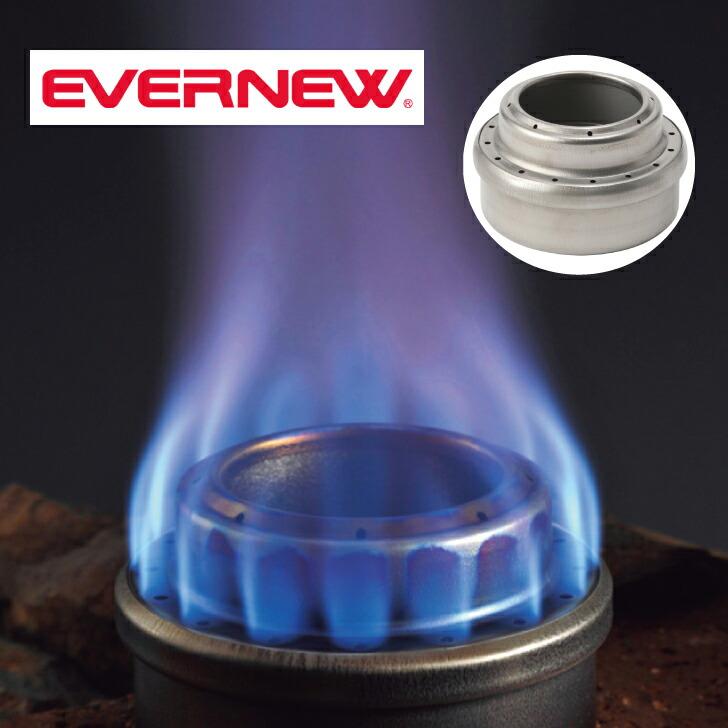 EVERNEW（エバニュー） チタンアルコールストーブ EVERNEW EBY254 湯沸かし キャンプ アウトドア フェス : A’s life store - 通販 - Yahoo!ショッピング