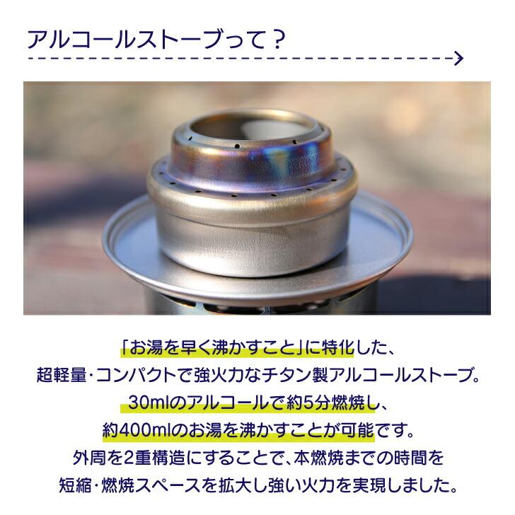 EVERNEW（エバニュー） チタンアルコールストーブ EVERNEW EBY254 湯沸かし キャンプ アウトドア フェス : A’s life store - 通販 - Yahoo!ショッピング