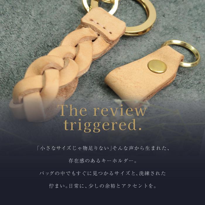 A'sLogue アズローグ 編み込みキーホルダー キーリング 革 イタリアンレザー おしゃれ 革小物 おとな スマートキー ギフトラッピング ...