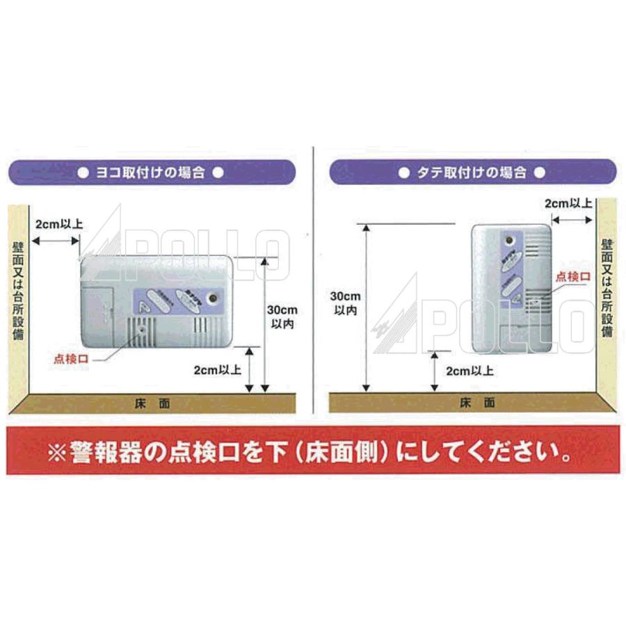 LPガス ガス警報器 金門 KTS-P131 [電源コード2.5m][金門][プロパン][ガス漏れ 警報器][警報器][新品][KTSP131] : A’s life store - 通販 ...