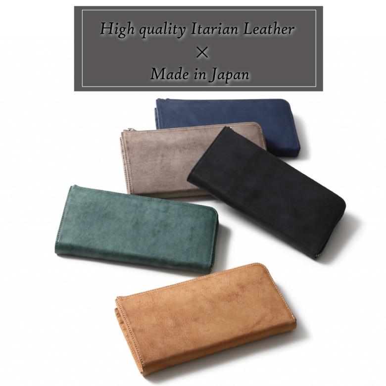 A'sLogue 長財布 L字ファスナー イタリアンレザー 本革 テキサス メンズ レディース おしゃれ 本革 LW1-T 革製品 ...