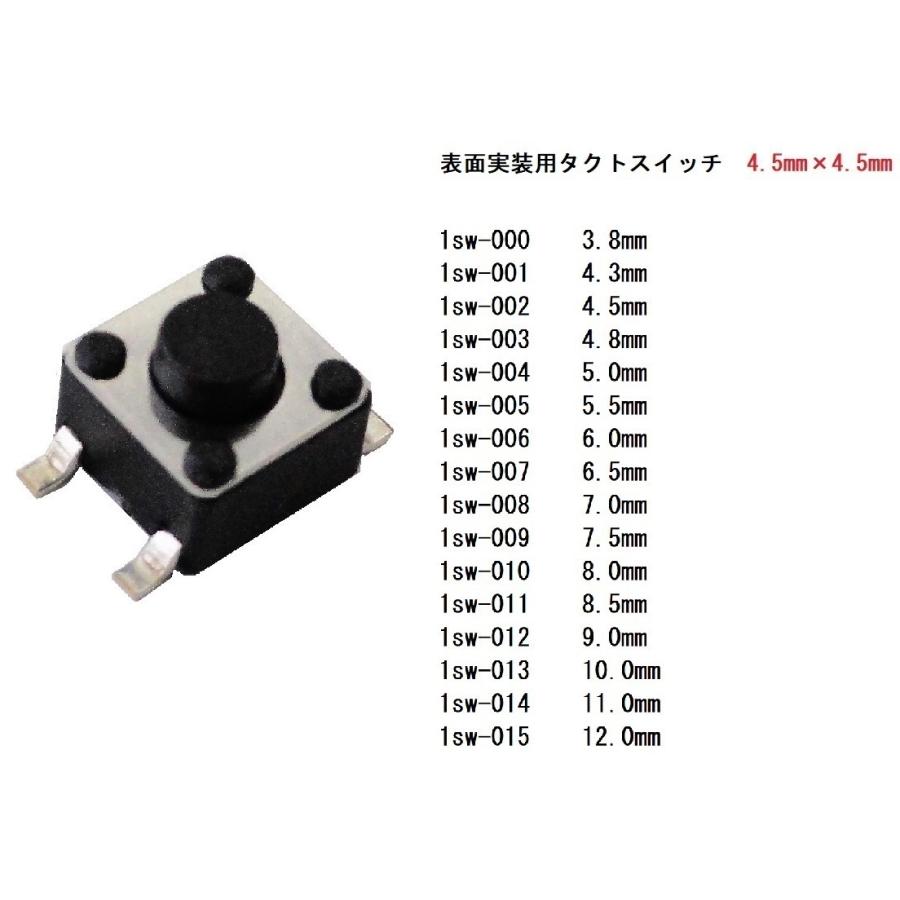 タクトスイッチ ガード 高さ約10mm 10個入 ＜1sw-355＞ : 札幌貿易 - 通販 - Yahoo!ショッピング