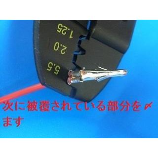 3Pコネクタ JST EL-3P / ELR-03V互換品 2個組 金具付＜con-803＞ : con-803 : 札幌貿易 - 通販 - Yahoo!ショッピング