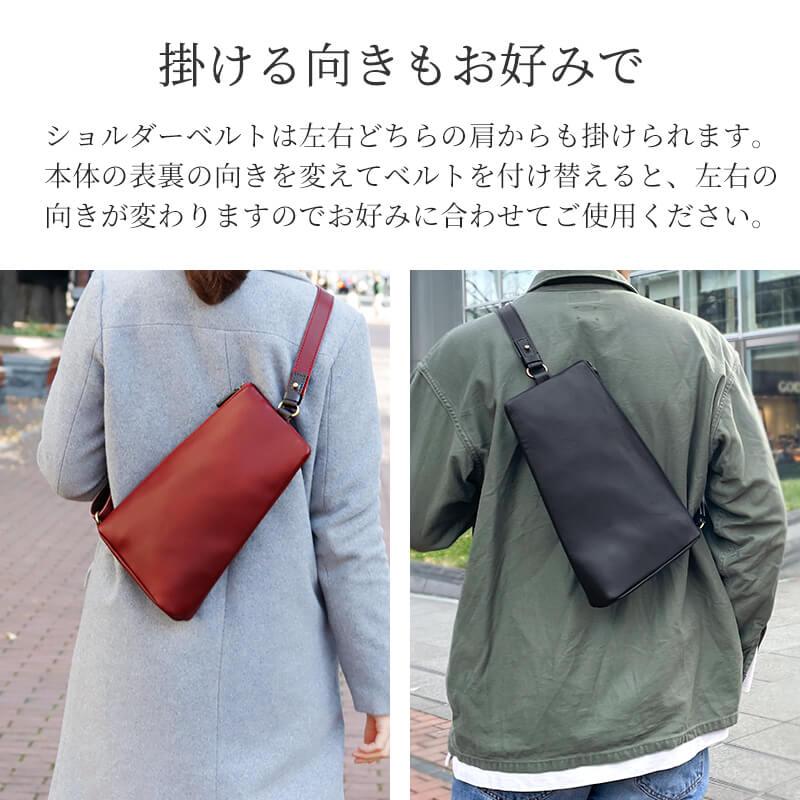 送料無料 名入れ可 alto. 縦型ボディバッグ 姫路オイルヌメ 送料無料 名入れ可 alto. 縦型ボディバッグ 姫路オイルヌメ