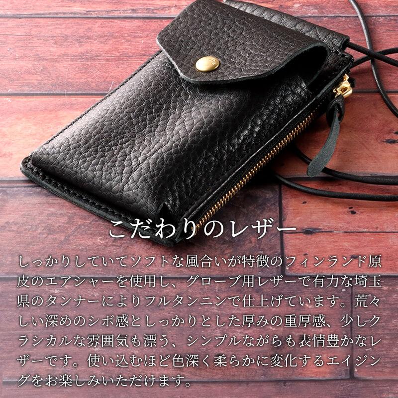 Cham 送料無料 cham スマホポーチ スマホショルダー お財布ポシェット 財布 レディース ショルダーバッグ 斜めがけ ギフト プレゼント 贈り物 女性 : 札幌革職人館 - 通販 ...