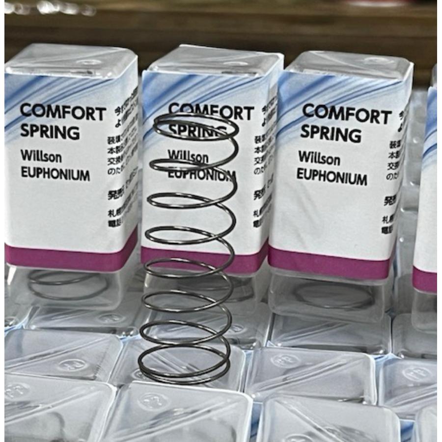 音が良くなるピストンスプリング ユーフォニウム COMFORT SPRING For willson ウイルソン EUPHONIUM ...