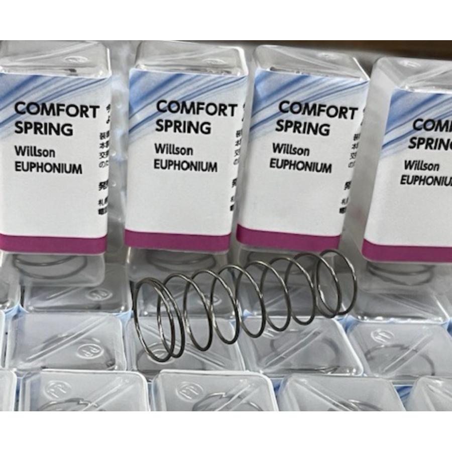 音が良くなるピストンスプリング ユーフォニウム COMFORT SPRING For willson ウイルソン EUPHONIUM ...