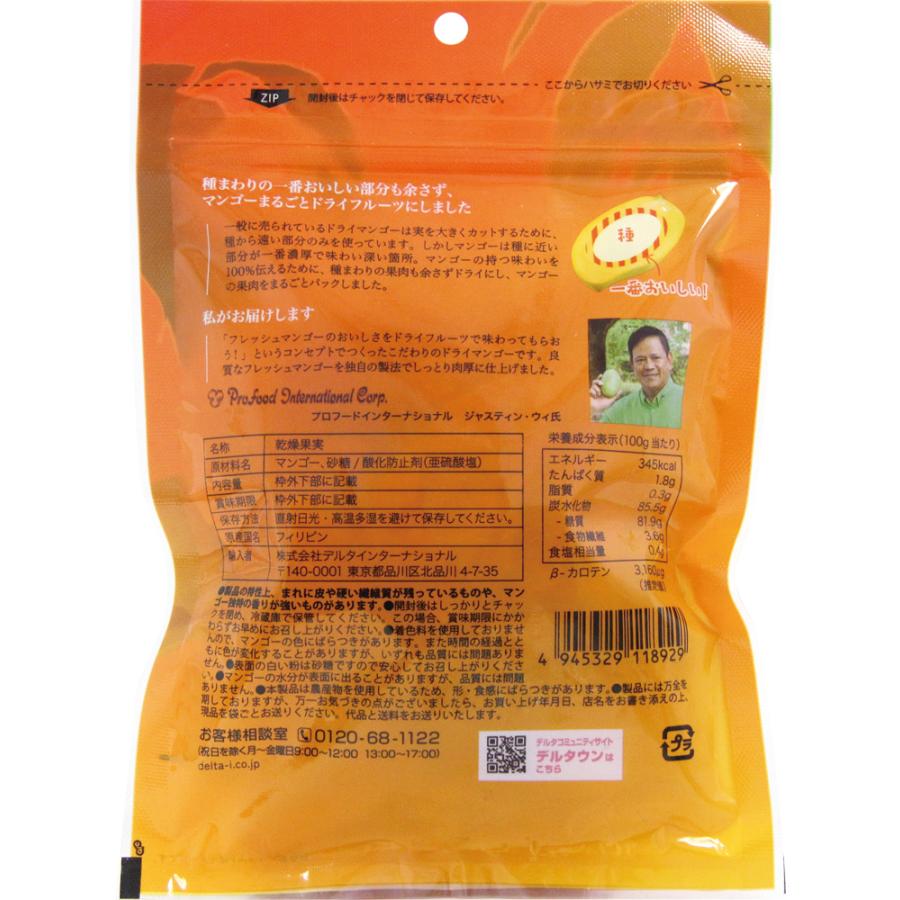 ドライフルーツ まるごとドライマンゴー 130g × 12個セット フィリピン産 スイーツ 保存食 非常食 デルタ （ケース出荷） 送料無料 : 美サイレントあるふぁ - 通販 - Yahoo ...